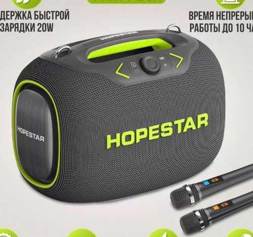 Колонка Hopestar Party Box 120w -Убийца JBL