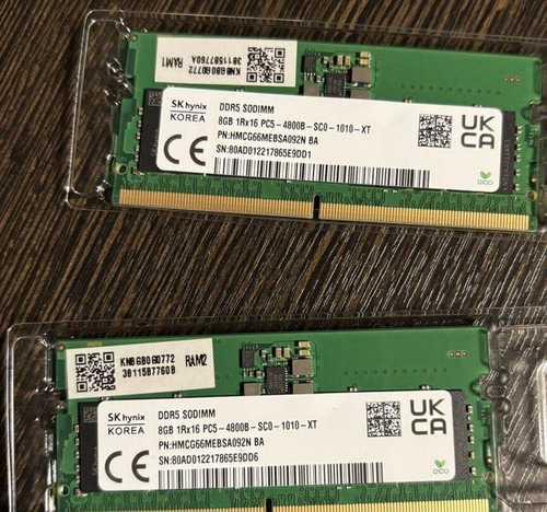 Оперативная память SO-dimm DDR5 16gb(2x8)