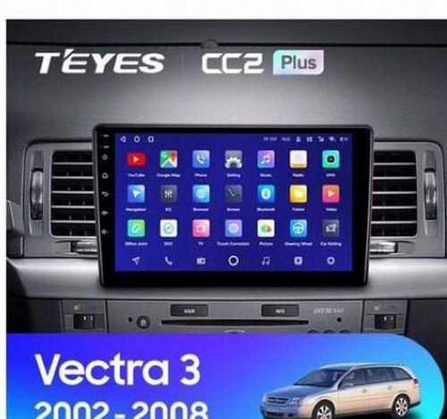 Манемтола Teyes CC2 Plus 4/32 для Opel Vectra C