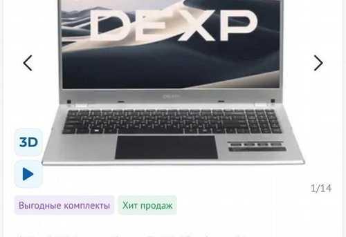 Ноутбук dexp Aquilon серый