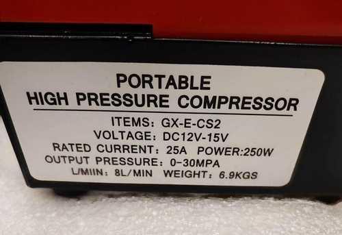 Компрессор высокого давления GX 12/220V для PCP