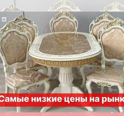 Столы и стулья от производителя