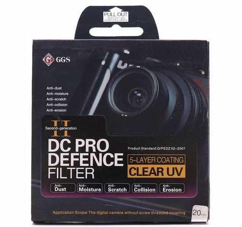 Светофильтр GGS DC/UV II Pro Defence Filter 20mm