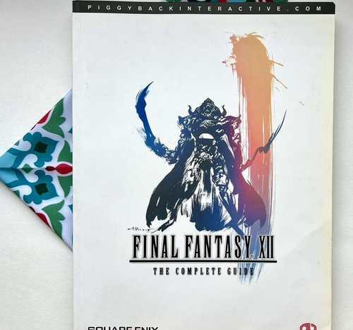 Final Fantasy 12 / The Official Guide / Piggyback