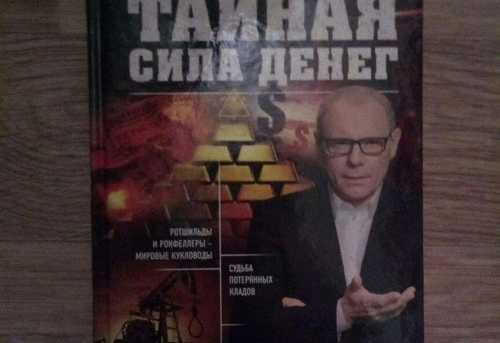 Игорь Прокопенко