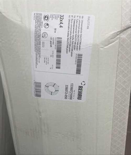 Труба rehau pink 32.4.4