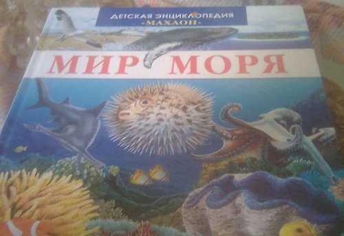 Книги,мир моря,собаки,охотничье собаководство