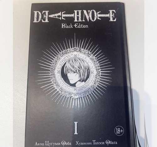 Манга Death note(тетрадь смерти)