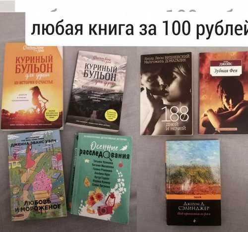 Книги