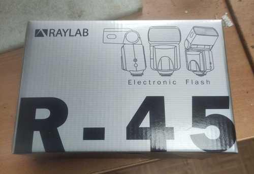 Вспышка raylab r-45