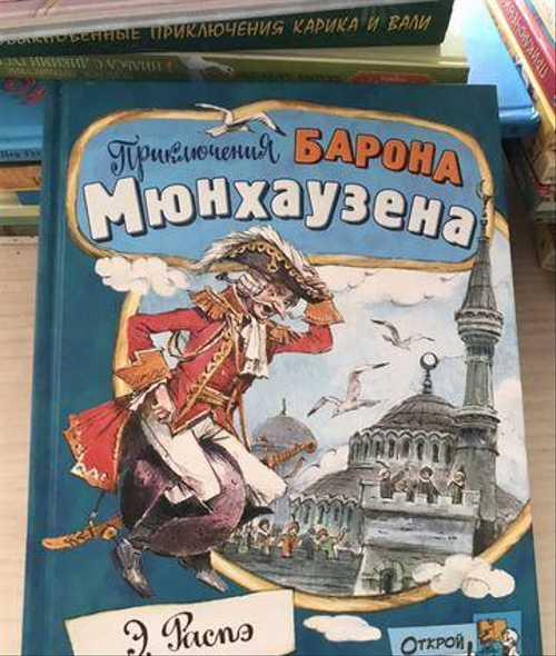Детская книги,учебники