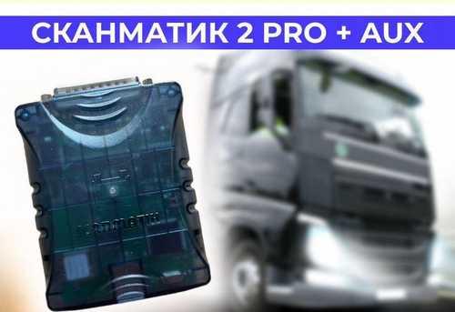 Сканматик 2 pro + AUX