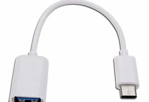 Кабель OTG Type-C на USB шнур 0,15м rexant