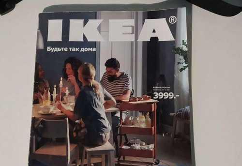 Каталог IKEA 2017