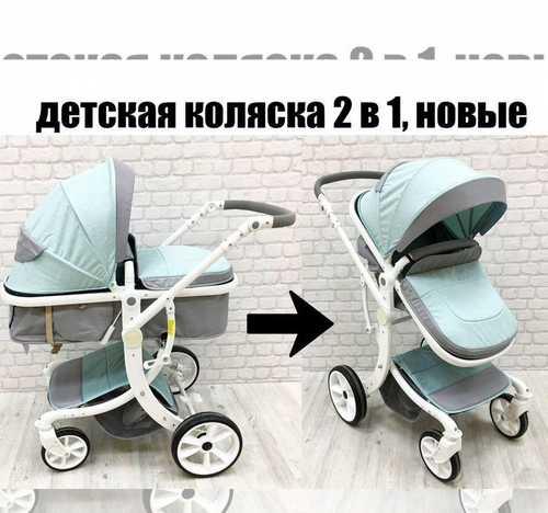 Коляска Luxmom