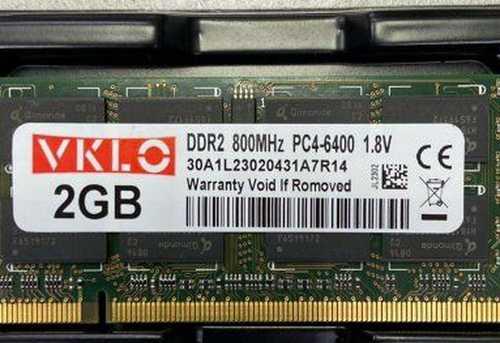 Оперативная память Hynix 2GB DDR2 SO-dimm новая