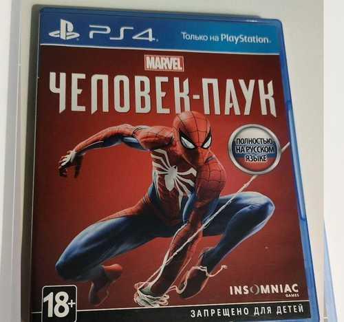 Человек паук ps4