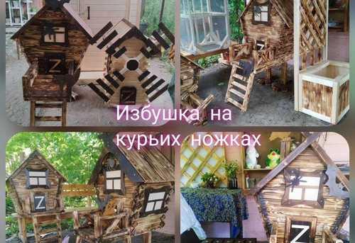 Декоративные изделия из дерева
