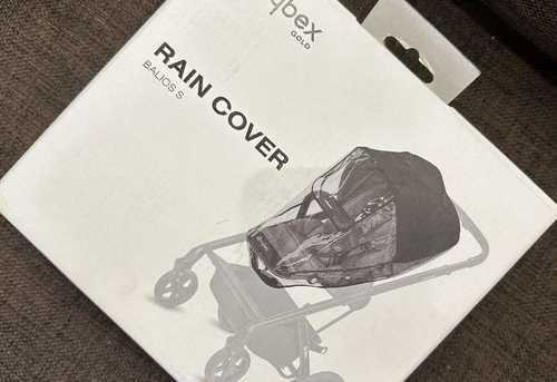 Дождевик cybex balios s