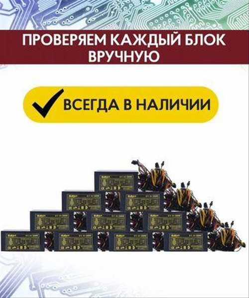 Блок питания для майнинга Zumax 2000W REV 2.0 80PL