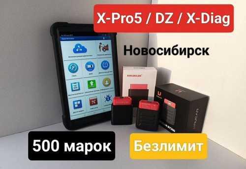 Launch X431 pro5 Лаунч Х431 безлимит автосканер