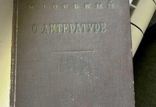 Прежизненное издание М. Горький 1935 г