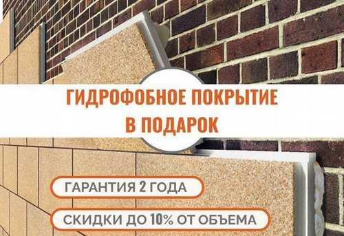 Фасадные панели