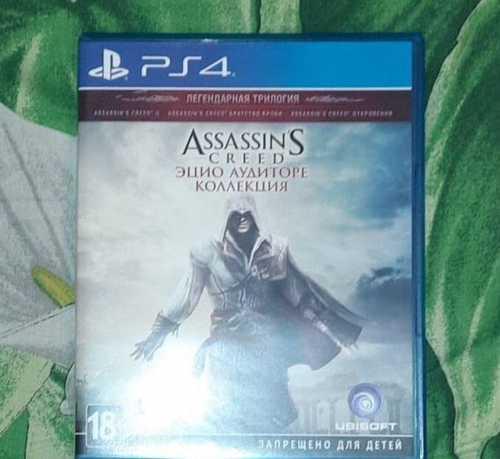 PS4. "Assasins creed. Эцио аудиторе коллекция"