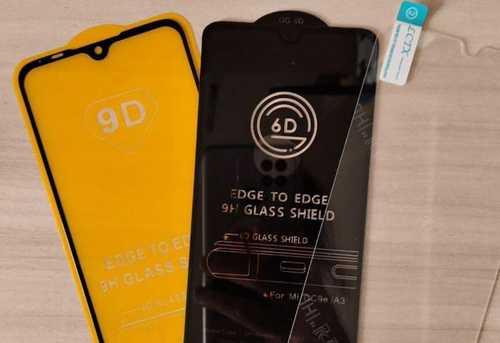 3 защитных стекла для Xiaomi Mi A3