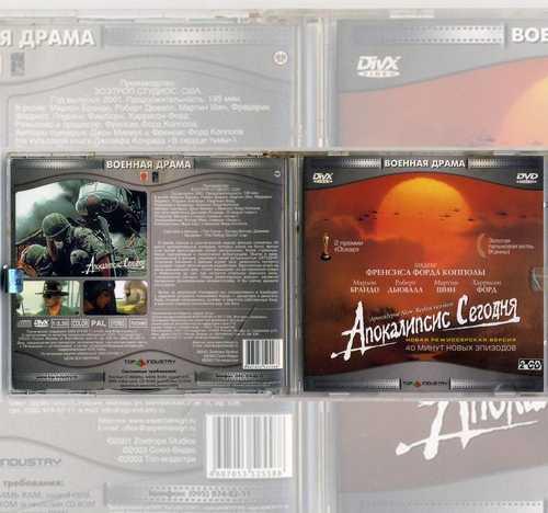 Apocalypse Now Redux (режисс. версия), 2CD, 2003