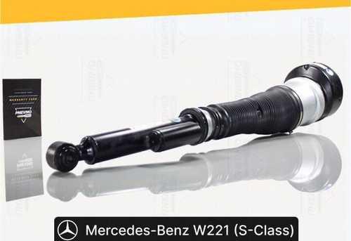 Пневмостойка для Mercedes-Benz W221 задняя левая