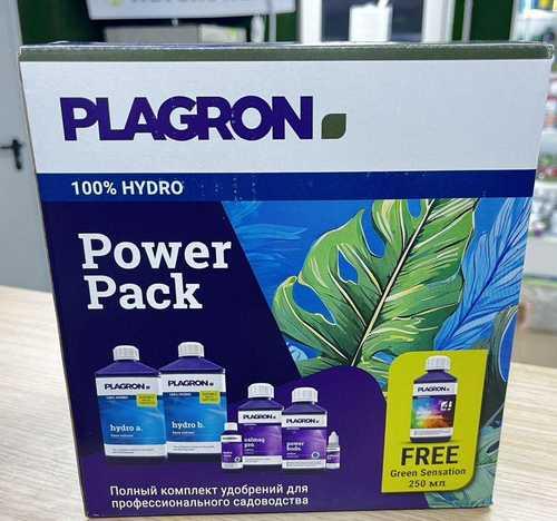 Набор удобрений Plagron Power Pack hydro