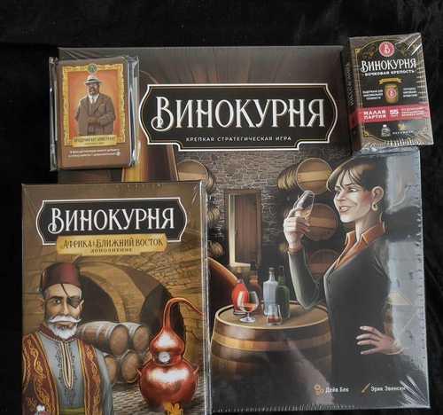 Винокурня. Настольная игра (база 2 допа промо)