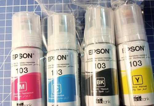 Краска для принтера epson