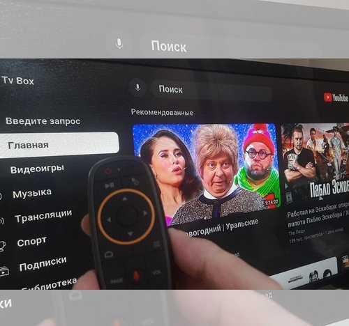 Tv приставкае- кино и телевидение