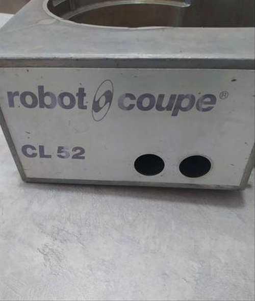Корпус Robot Coupe CL-52