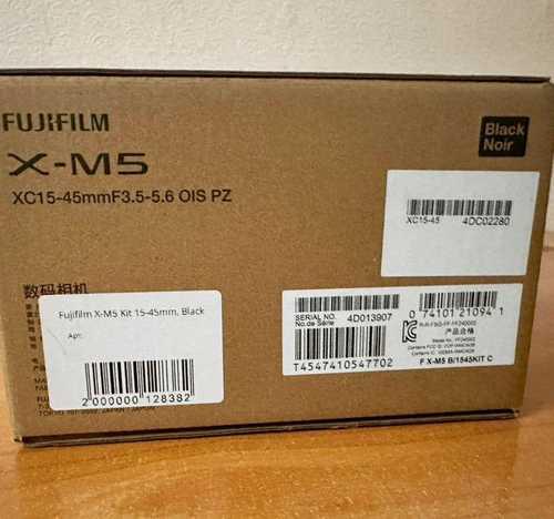 Fujifilm X-M5 Kit 15-45mm, Black