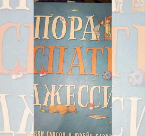 Книги поляндрия, clever, нигма