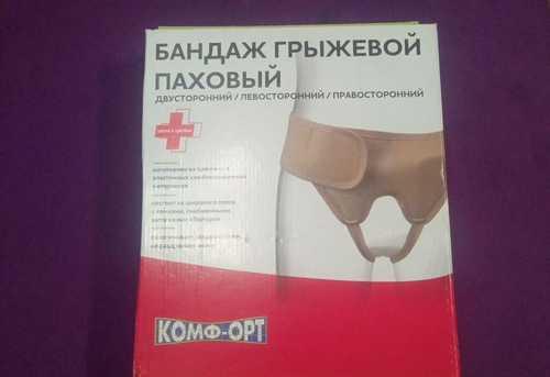 Бандаж грыжевой паховый