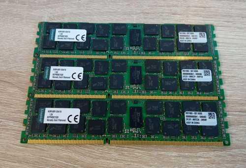 Серверная оперативная память DDR3