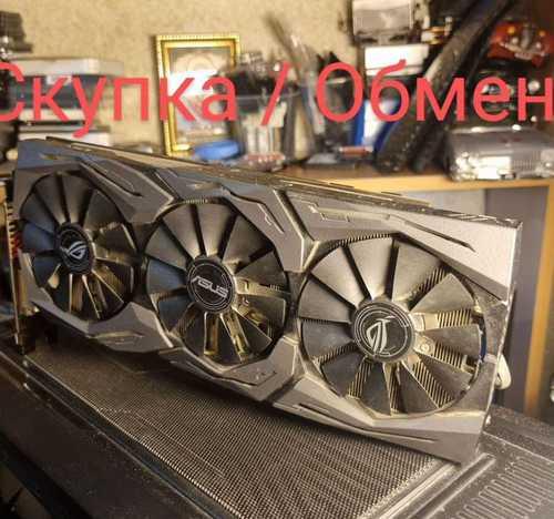 Видеокарта rx 480 8gb / скупка