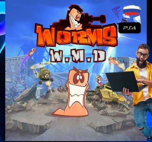 Worms W.M.D ps4 и ps5