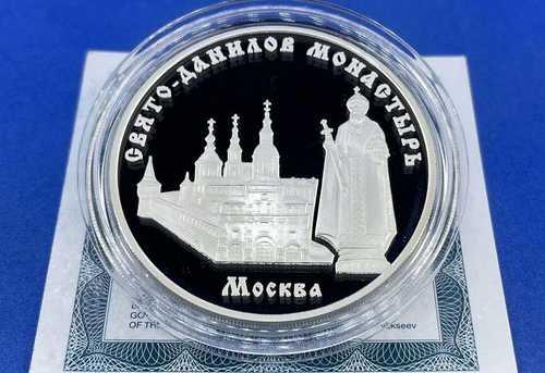 3 рубля 2003 год Свято-Данилов монастырь