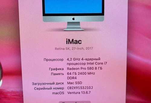 Apple iMac 27 i7 максимальная комплектация
