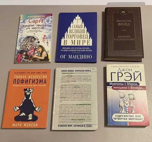 Книги 6шт