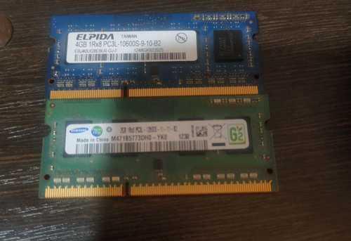 Ram ddr 3 для ноутбука 6gb