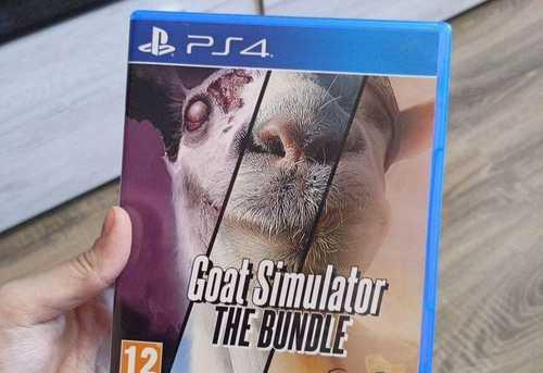 Игра для приставки ps4 goat simulator the bundle
