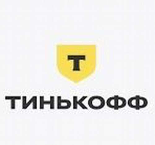 Продам домен tinkoff