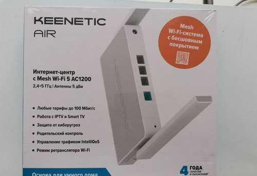 Wi-Fi роутер Keenetic Air KN-1613-01RU.2,4+5ггц