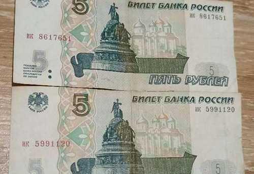 5 р 1997 года